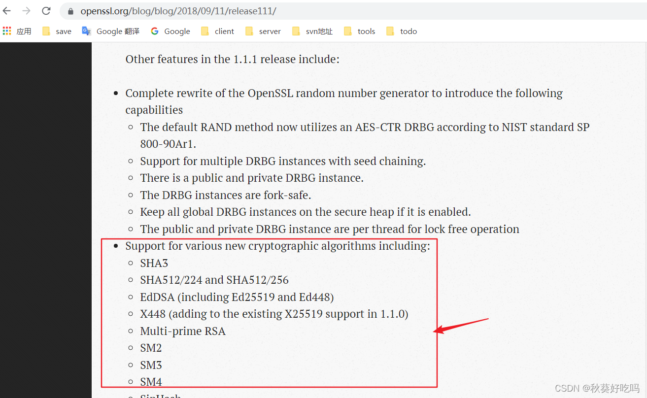 OpenSSL生成 SM2公私钥_sm2 ssh生成-CSDN博客