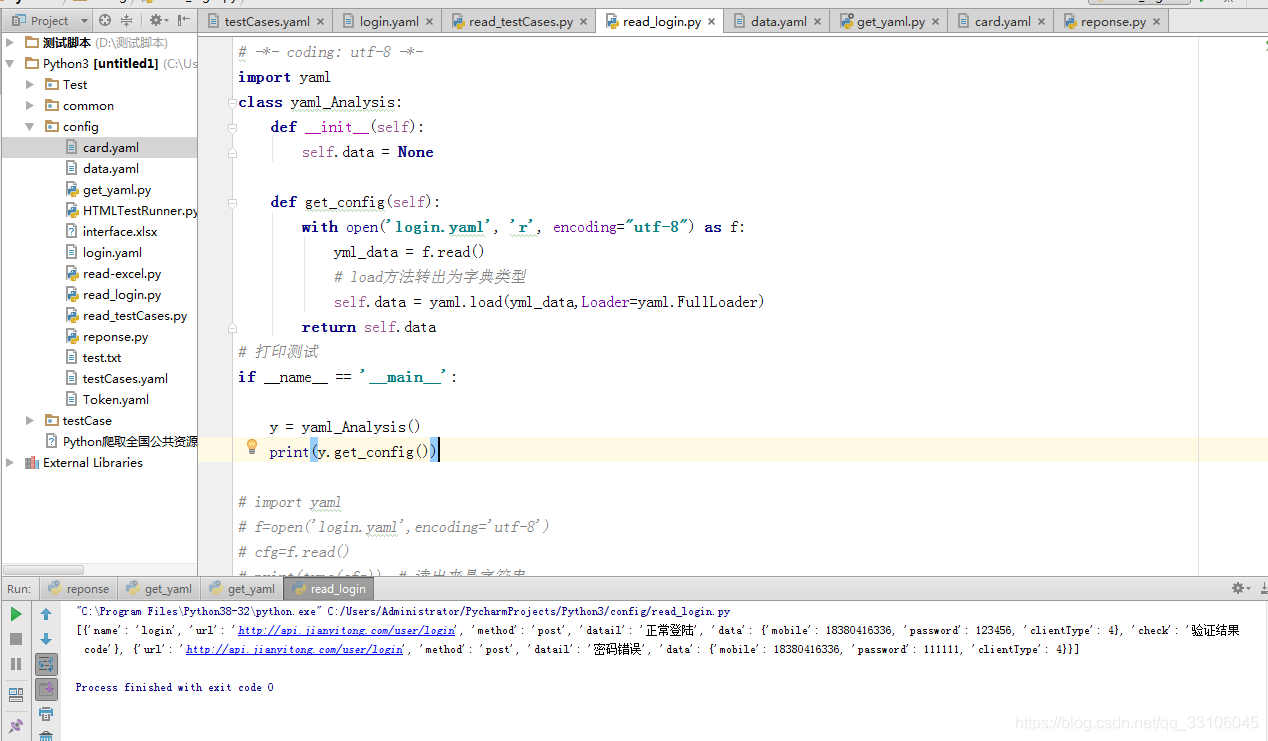 yaml_loader=yaml.fullloader-CSDN博客