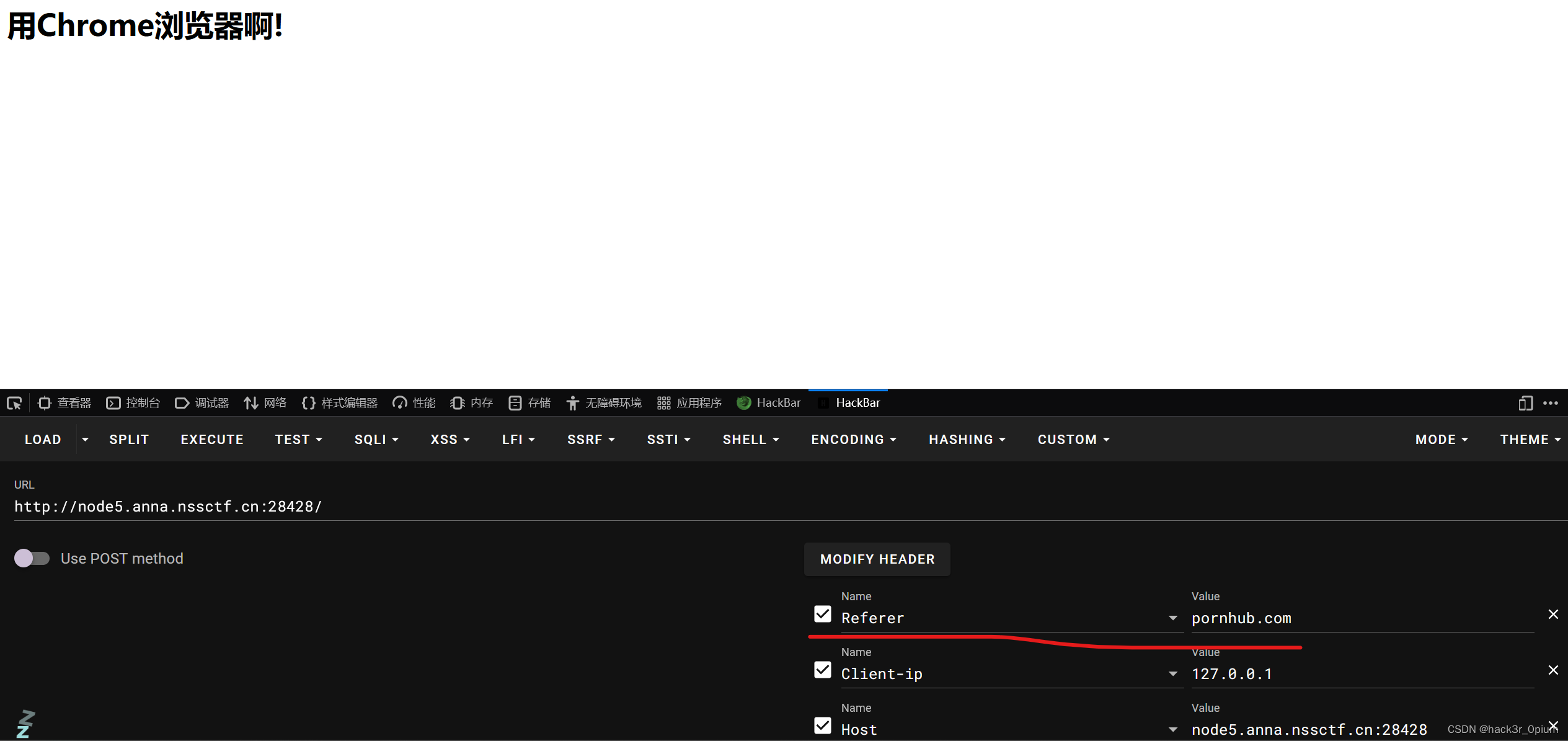 [LitCTF 2023]Http pro max plus_构造client-ip-CSDN博客