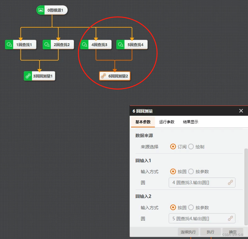 【12】VisionMaster入门到精通——测量--圆圆测量_visionmaster 找圆个数-CSDN博客