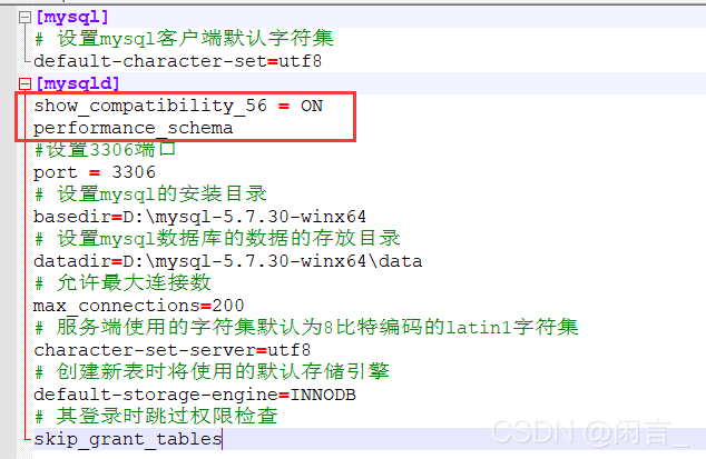 1146 - Table ‘performance_schema.session_variables‘ doesn‘t exist_navicat 1146 - table ...