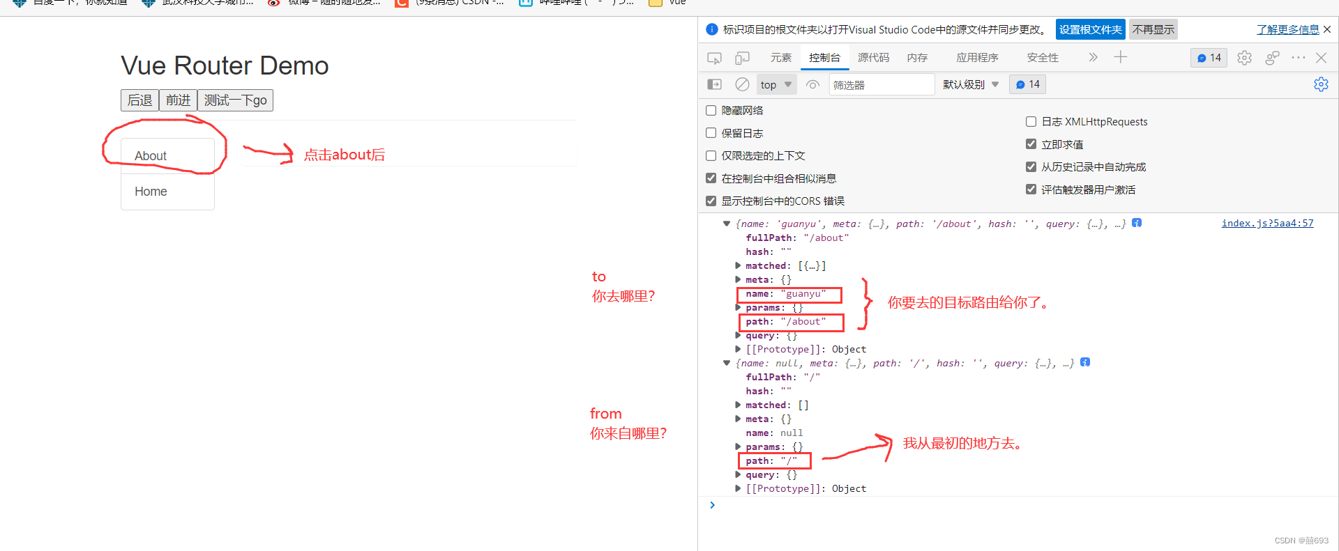 Day31_全局前置_路由守卫_ts的路由全局前置守卫不走-CSDN博客