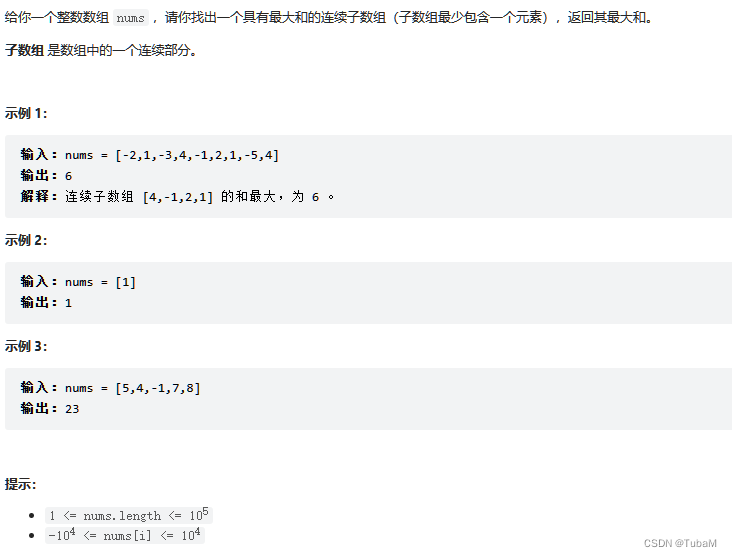 Leecode刷题----数据结构----第一天-CSDN博客
