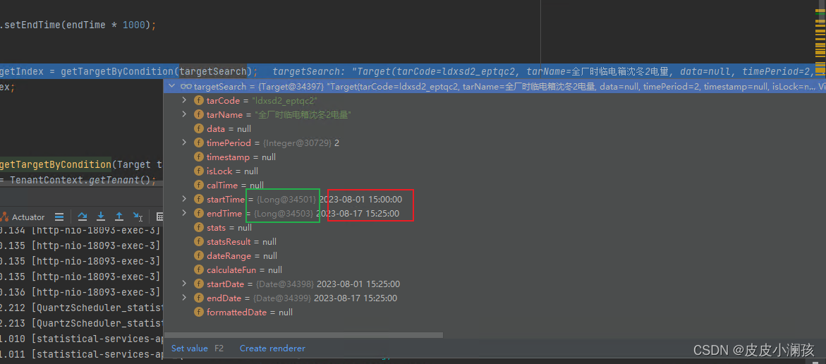 IDEAdebug调试时查看时间戳和Date类型的对象，格式化为yyyy-mm-hh_idea怎么看debug里面date日期-CSDN博客