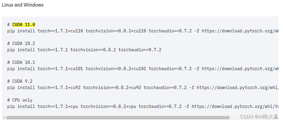 Python Pytorch开发环境搭建（windows和ubuntu）乌班图构建一个python310pytorch Csdn博客
