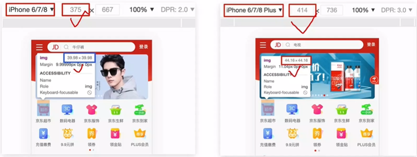 移动Web——rem适配方案_设置rem-CSDN博客