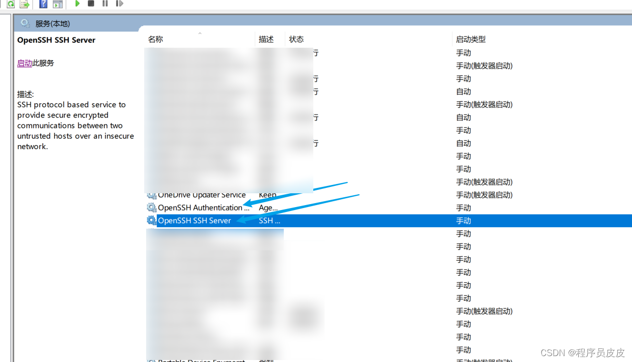 FTP 简介(SSH连接)_ssh ftp-CSDN博客