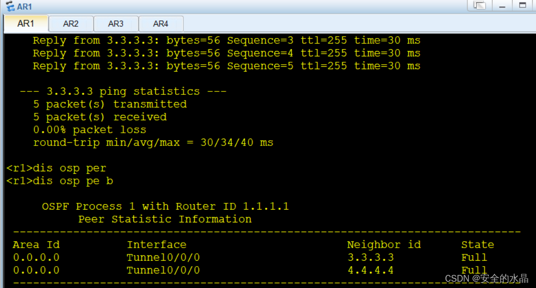 防火墙的IPSECVPN点到点实验 dsvpn多层分支实验_ipsec点到多点隧道实验-CSDN博客