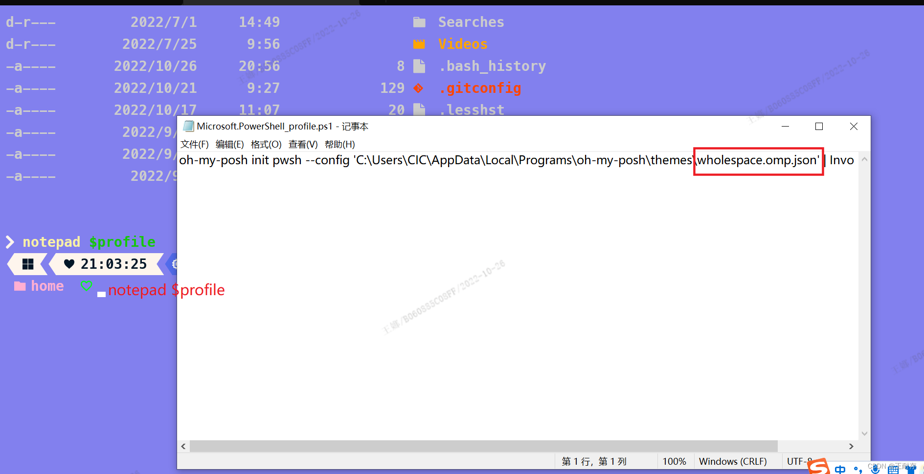 Windows Terminal 安装_windows terminal安装-CSDN博客