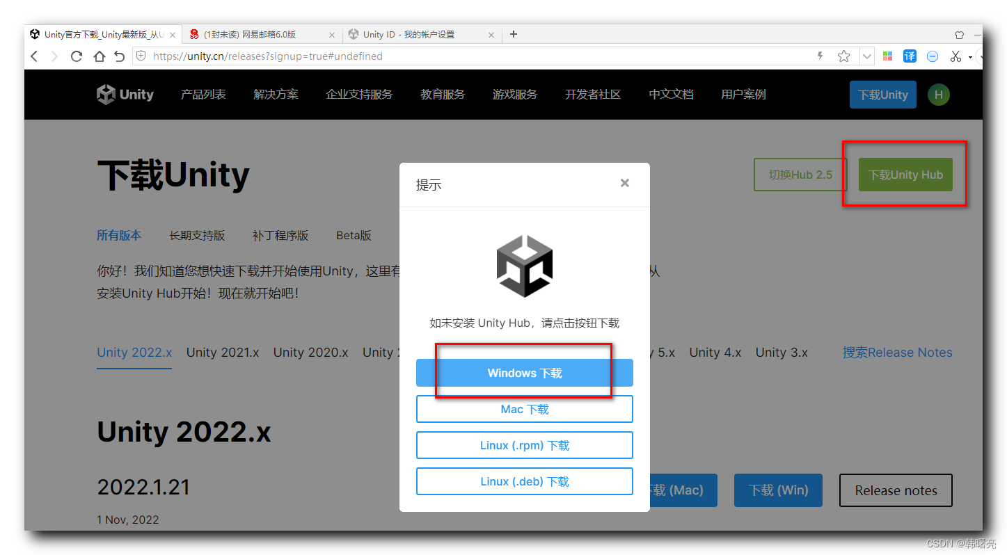 【Unity3D】Unity3D 软件安装 ( 注册账号并下载 Unity Hub | 安装 Unity Hub | 获取个人版授权 | 中文 ...