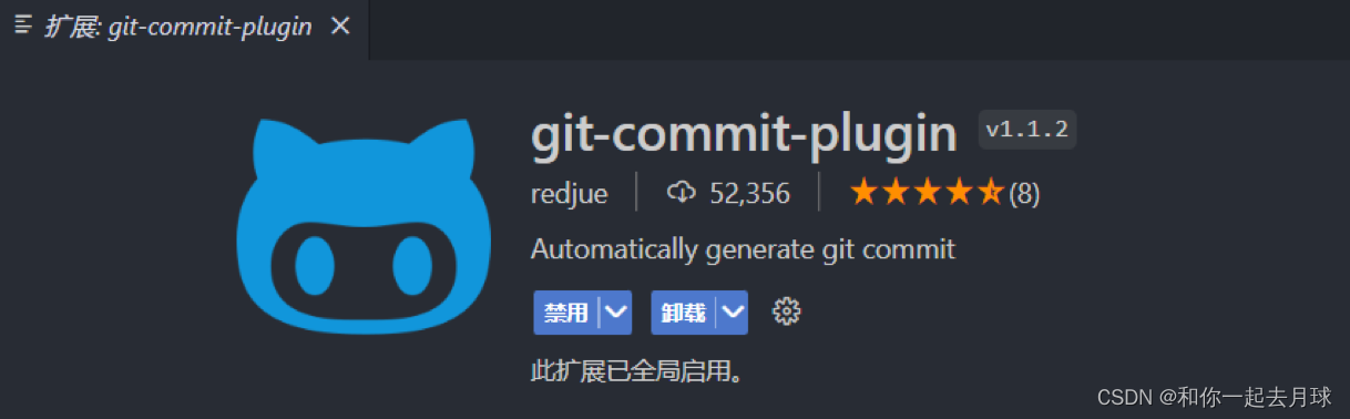 Git提交规范-CSDN博客