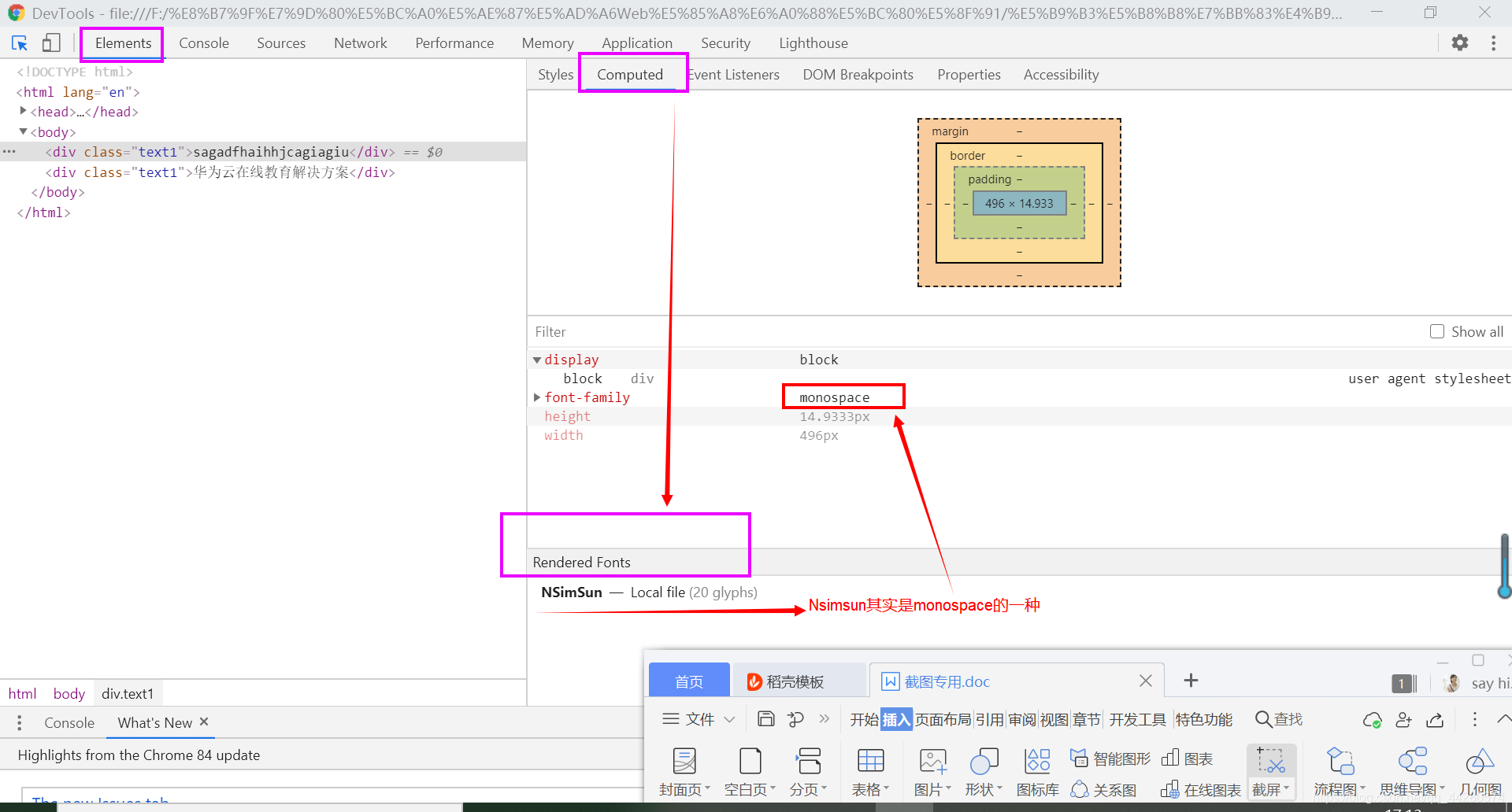 CSS常用属性-3.1字体文字-1.字体font-family-2.尺寸font-size-3.样式font-style-4.粗细font-weight-5.简写属性font_rendered ...