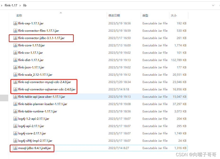 使用flink1.17 实时同步数据（mysql到sqlserver 或 sqlserver 到sqlserver）_flink sql jdbc 写sqlserver-CSDN博客