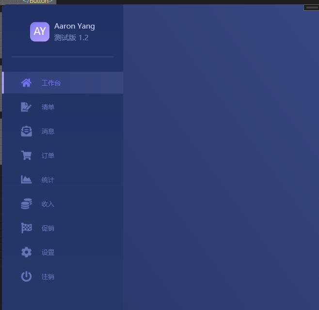 ay wpf in net6 第9天 - 练手项目UI案例1 第1-10步_wpf练手项目-CSDN博客