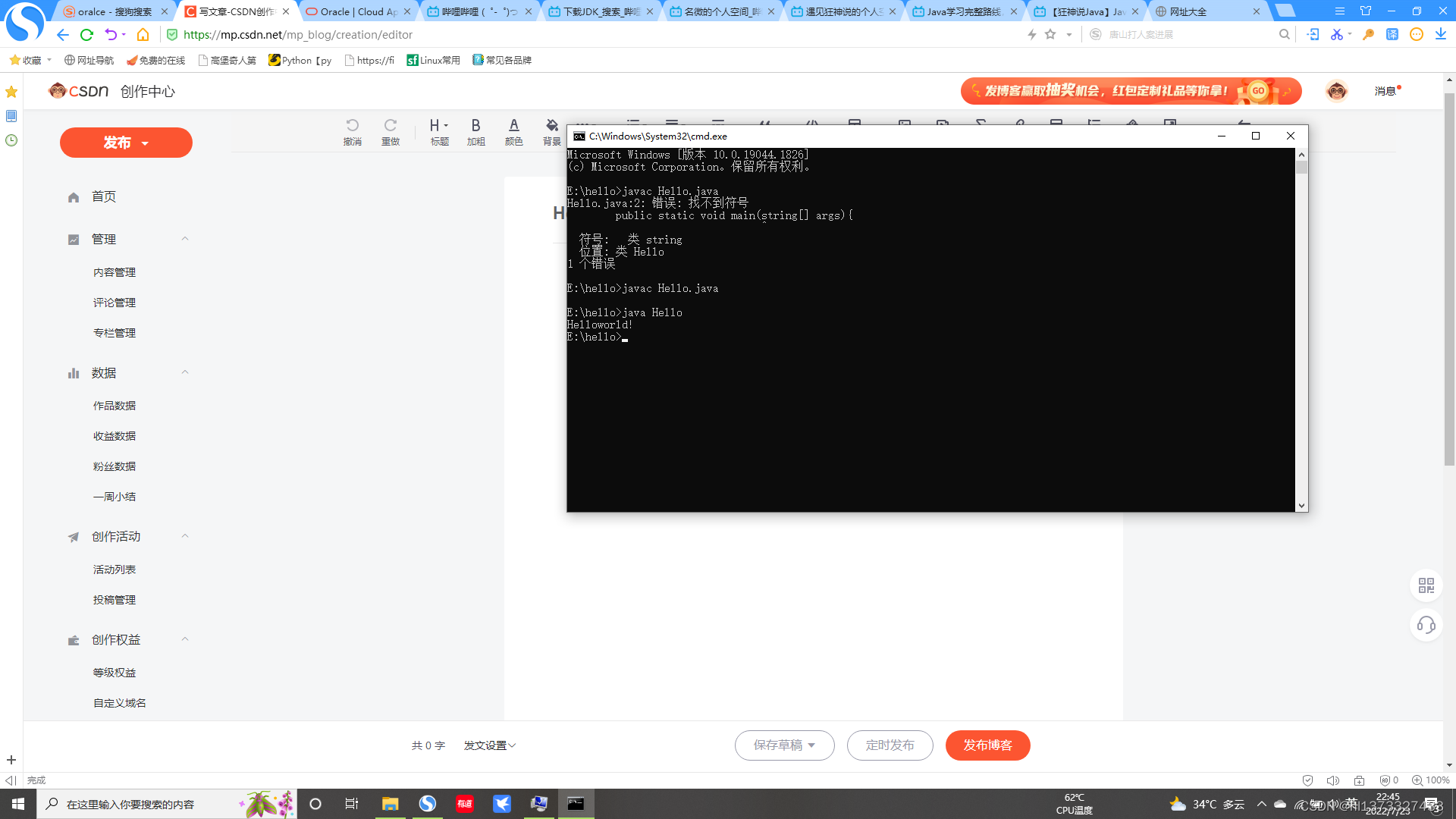 Helloworld!!!!!!!!!!!!!!!-CSDN博客