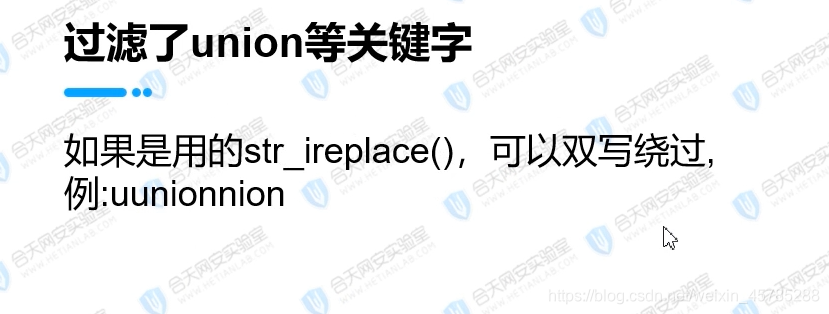 sql之联合查询注入和报错注入-CSDN博客