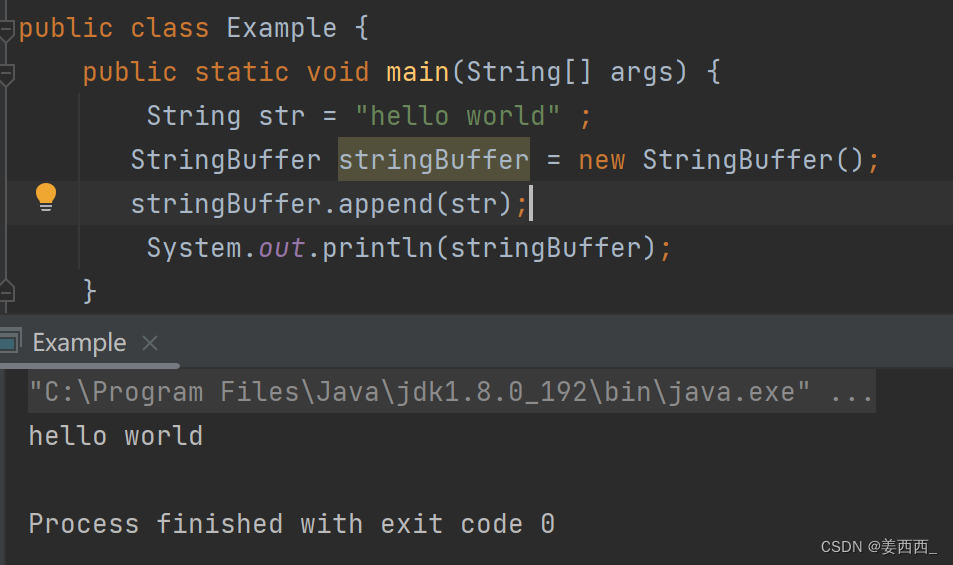 String类 ---java-CSDN博客