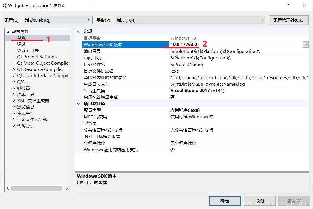 VS2017+QT5环境搭建+一种ui_xxxx.h文件无法打开的解决办法_visual studio_爱嘟嘟的小屁孩-GitCode 开源社区
