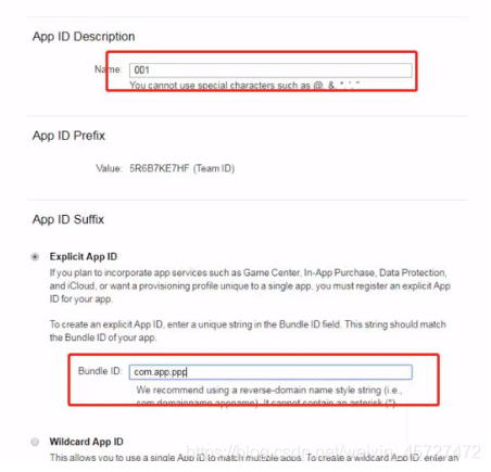 Uniapp进行APP打包——iOS 系统_uniapp ios bundleid-CSDN博客