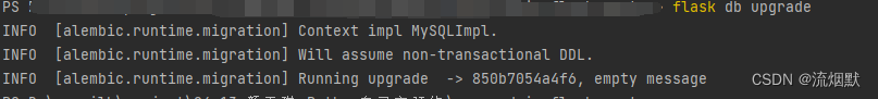 Flask应用基础入门总结_flask db upgrade-CSDN博客