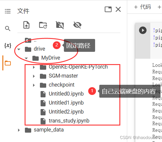 连接到google的colab及常用命令_谷歌colab切换目录代码-CSDN博客