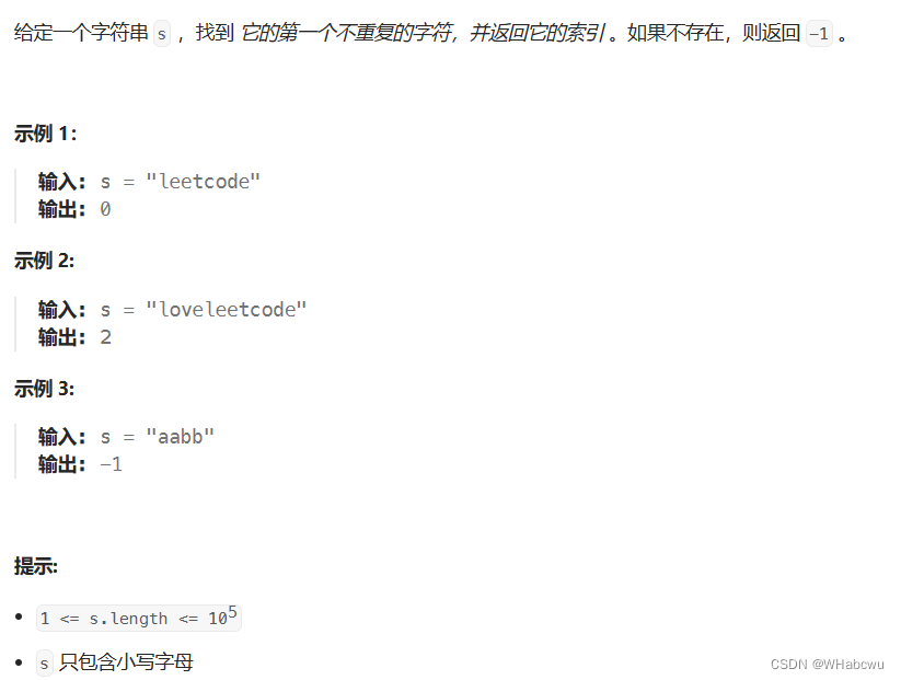 String和stringbuilder和stringbuffer的必练好题stringandstringbuilderandstringbuffer类 练习 Csdn博客