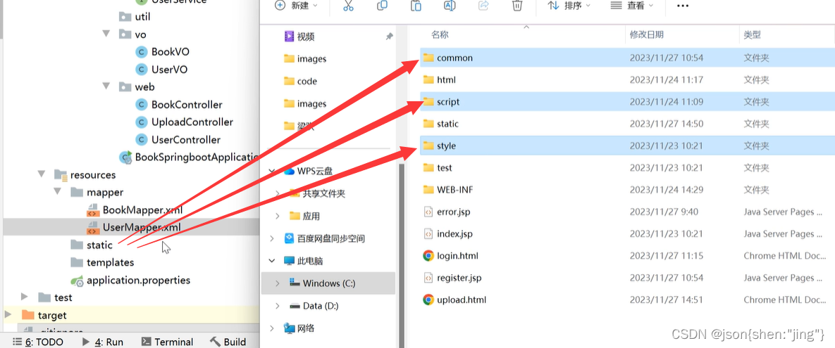 11-30 SpringBoot_tomcat-embed-core-CSDN博客