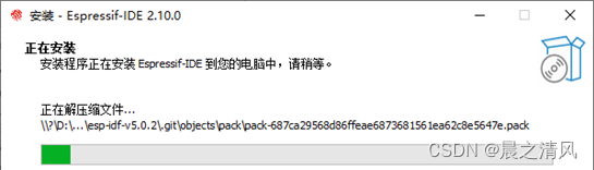 ESP32集成开发环境Espressif-IDE安装 – Windows-CSDN博客