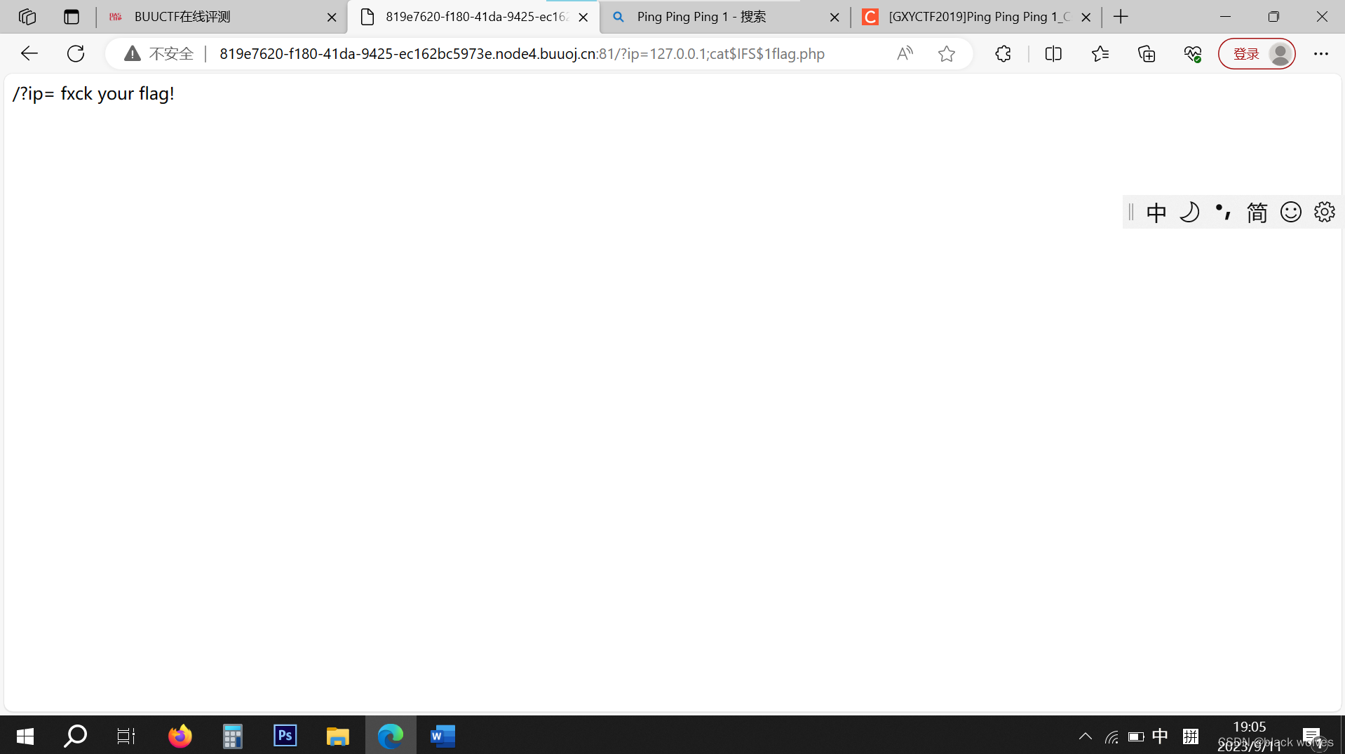 BUUCTF[GXYCTF2019]Ping Ping Ping-CSDN博客