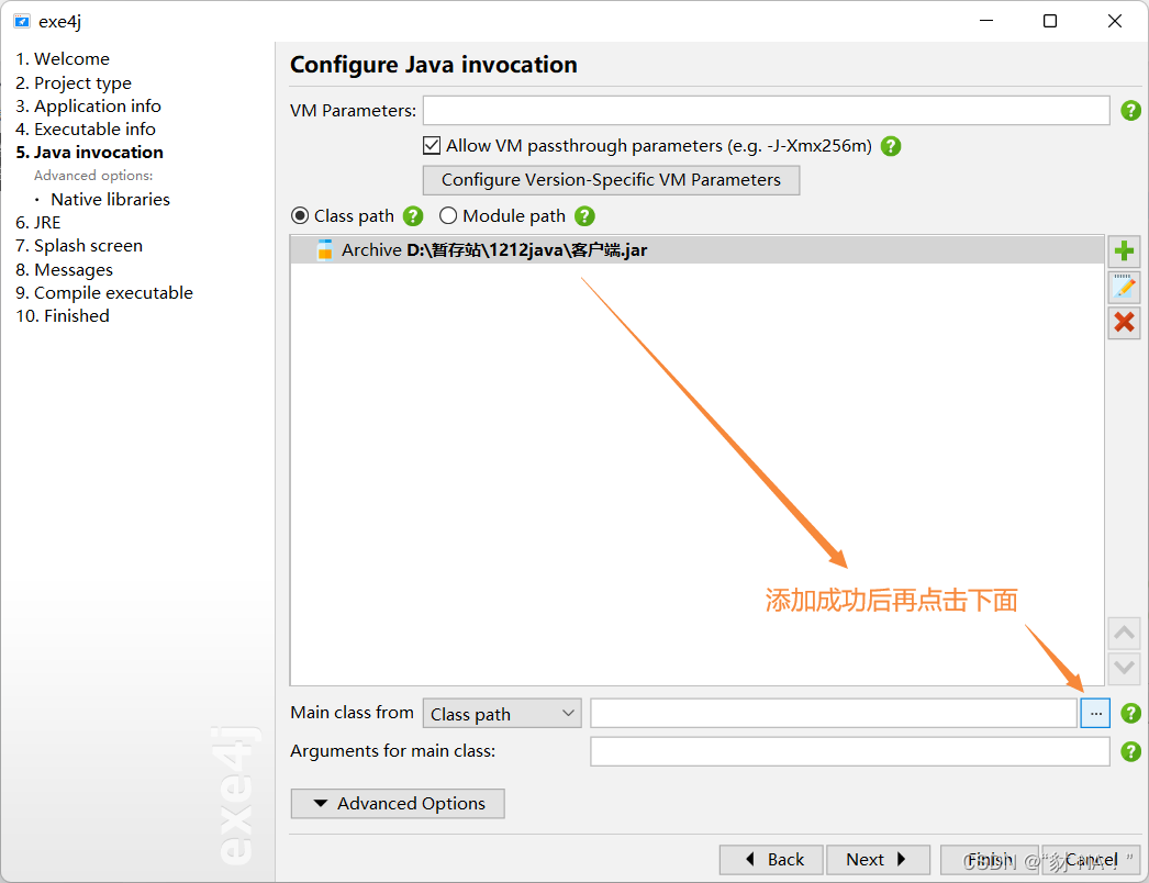 Eclipse打包可在无java环境下运行的exe(很细！)_eclipse打包exe-CSDN博客