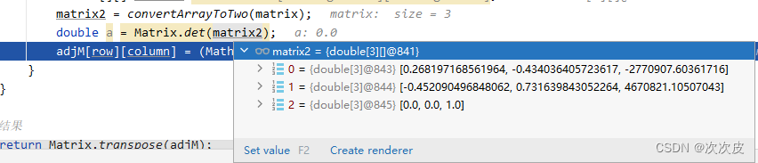 两种方法合并3dtiles（分别使用js/java）-CSDN博客