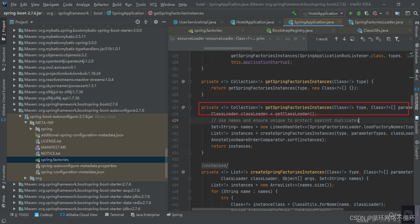Springboot源码分析:springboot启动源码一spring Boot 源码 Csdn博客