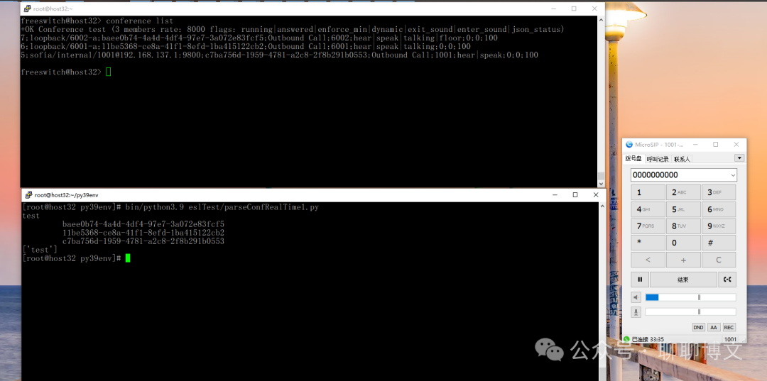 python3解析FreeSWITCH会议室列表信息_freeswitch python-CSDN博客