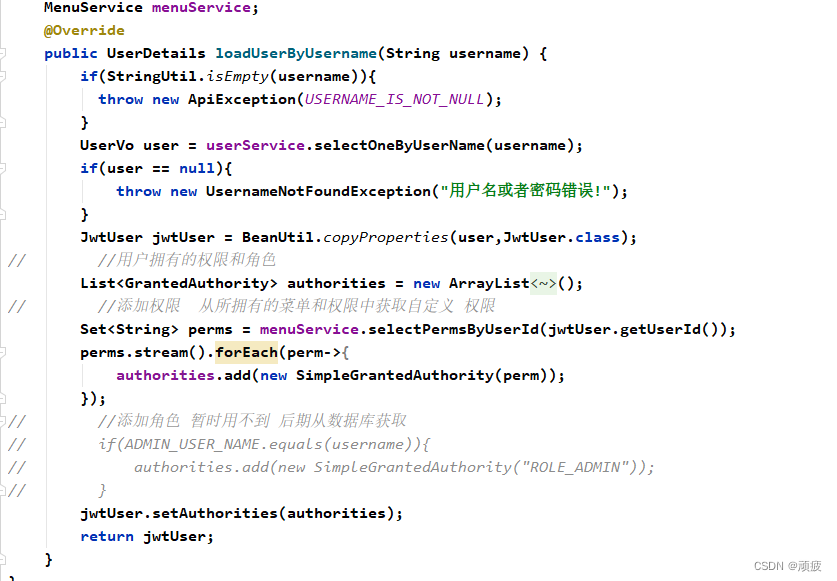 Springboot Vue 会员收银系统 2 搭建基础框架 开源收银系统开源代码 Csdn博客