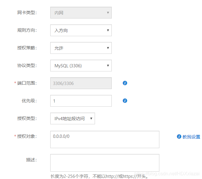 linux 安装mysql教程_no match for argument: mysql-devel-CSDN博客