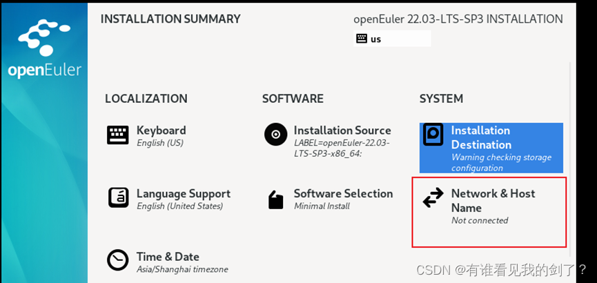 vmware 安装 openEuler_offline standard iso-CSDN博客