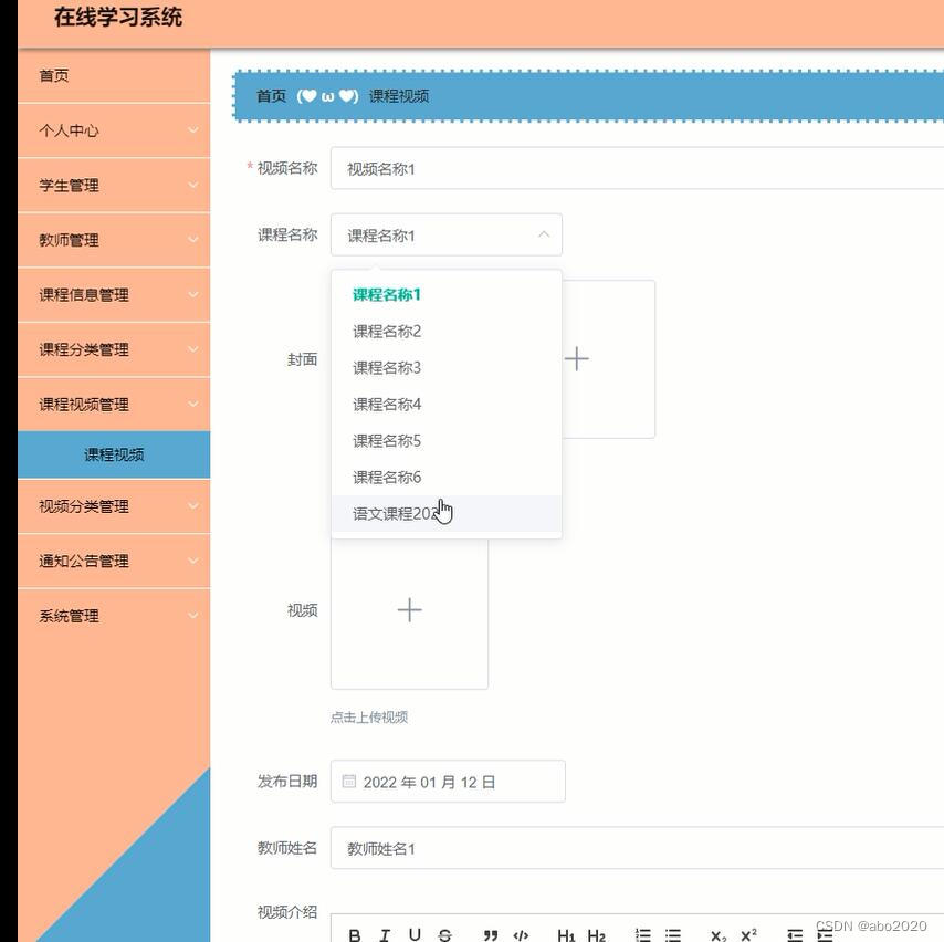Springbootvue网络课程视频在线学习系统8c2j1在线学习社区系统 Springvue Csdn博客