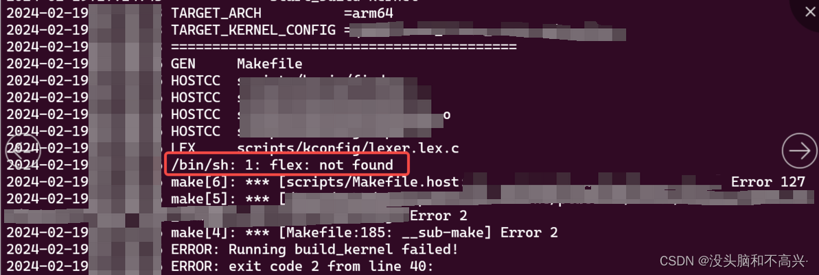 解决Linux编译过程中常见的命令未找到错误及安装指南-CSDN博客