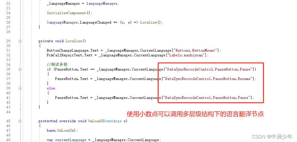 提供一个c# winform的多语言框架源码，采用json格式作为语言包，使用简单易于管理加载且不卡UI，支持“语言分级”管理_c# 多语言切换框架-CSDN博客