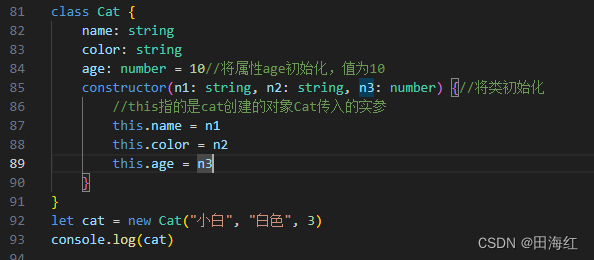 TS--类（class）_ts class-CSDN博客