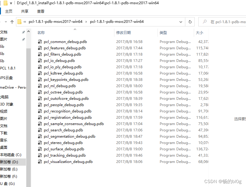 Windows + VS2022超详细点云库（PCL1.8.1）配置_windows配置cpl点云库-CSDN博客