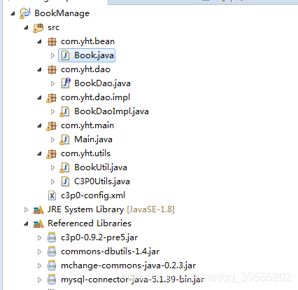 图书管理（Dao模式）Java---MySql_public class bookdao{-CSDN博客