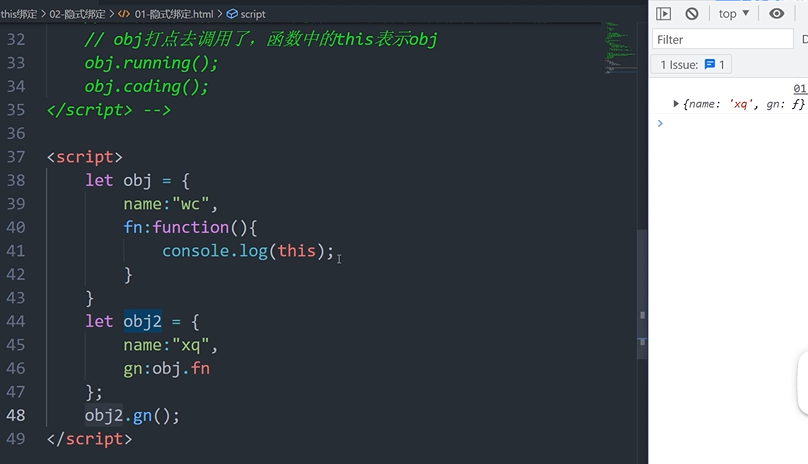 前端学习笔记202305学习笔记第三十四天-js-隐式绑定1-CSDN博客