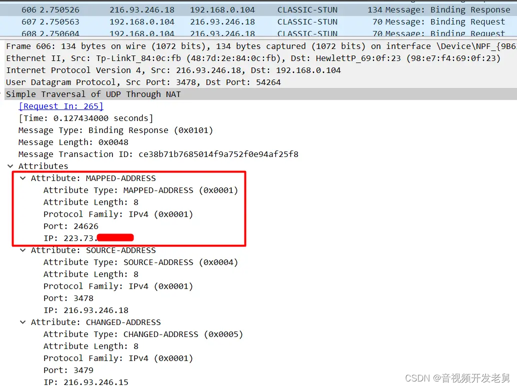 浅聊WebRTC视频通话_webrtc video.srcobject-CSDN博客