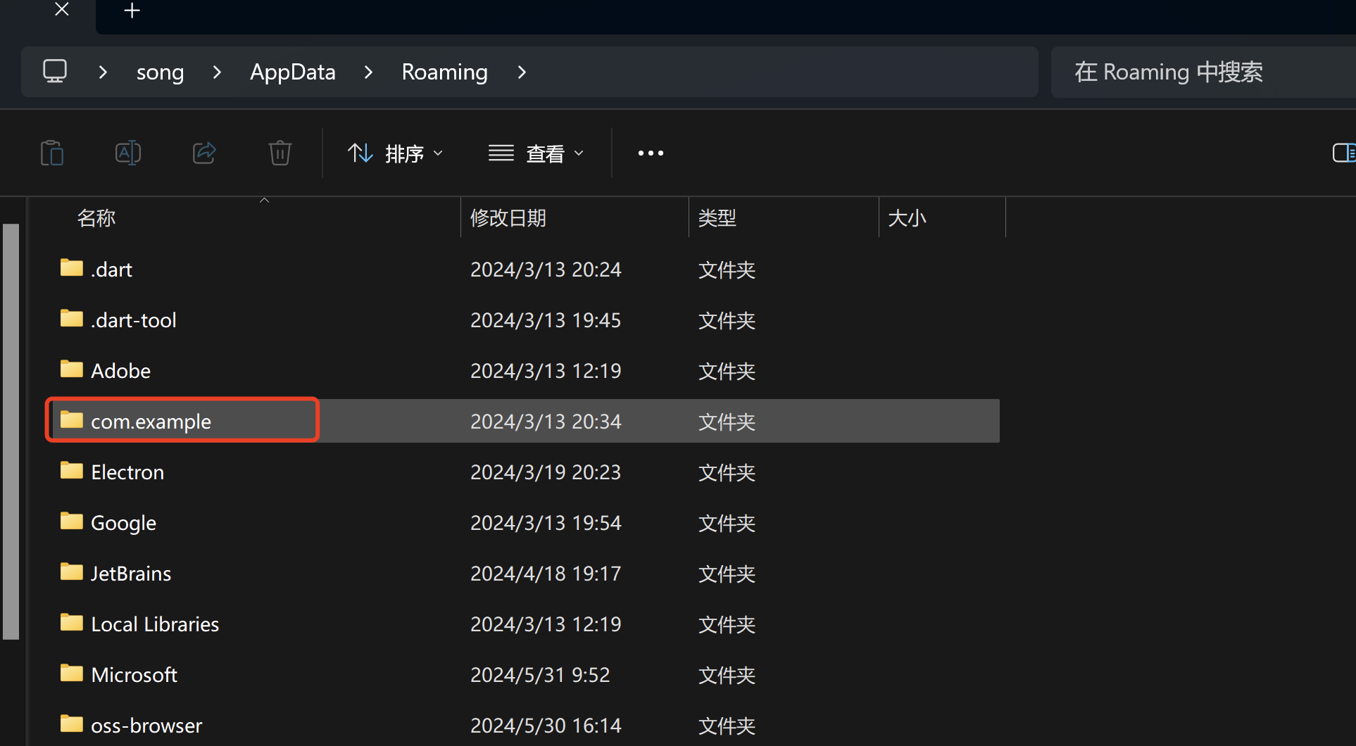 Windows的AppData文件夹，查看flutter开发的shared_preferences里面的数据_windows appdata-CSDN博客