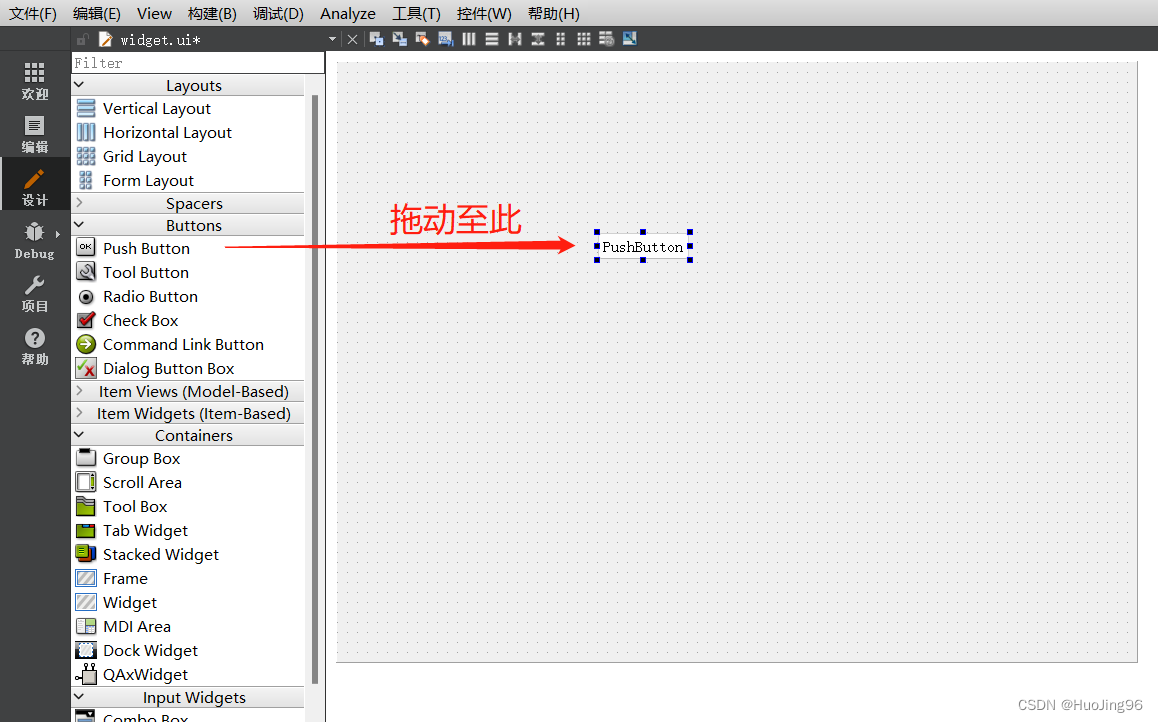 【Qt5】QPushButton用法_qt5 qpushbutton-CSDN博客