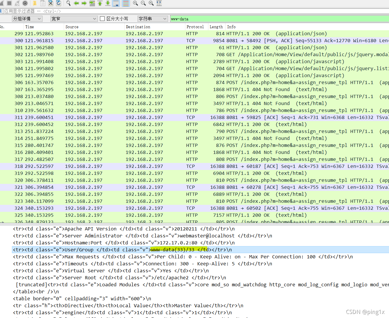 2021-10-02 陇剑杯webshell WP 关于wireshark使用_windows里面怎么看 攻击者的webshell名称-CSDN博客