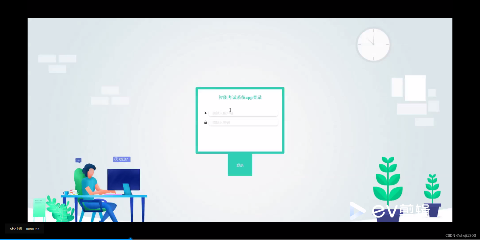 【附源码】计算机毕业设计python安卓智能考试系统app6s8er(源码程序lw调试部署)python写考试系统 App Csdn博客