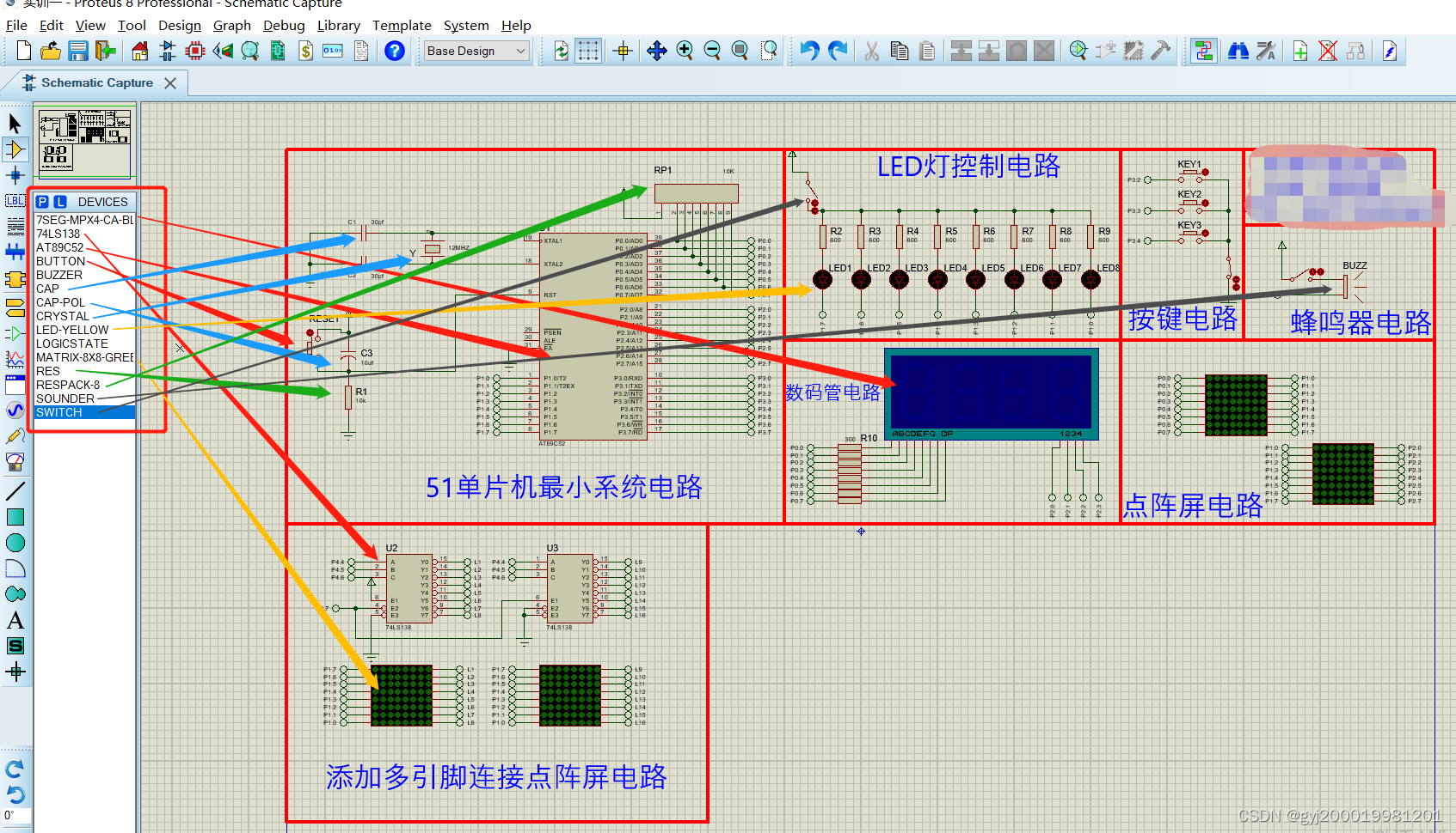《51单片机》用Proteus8画仿真电路的步骤_proteus8 c51仿真-CSDN博客
